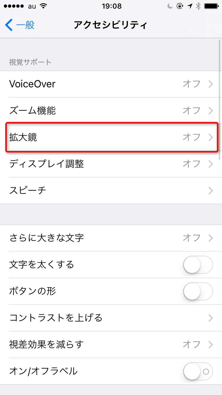 IPhone IPhone